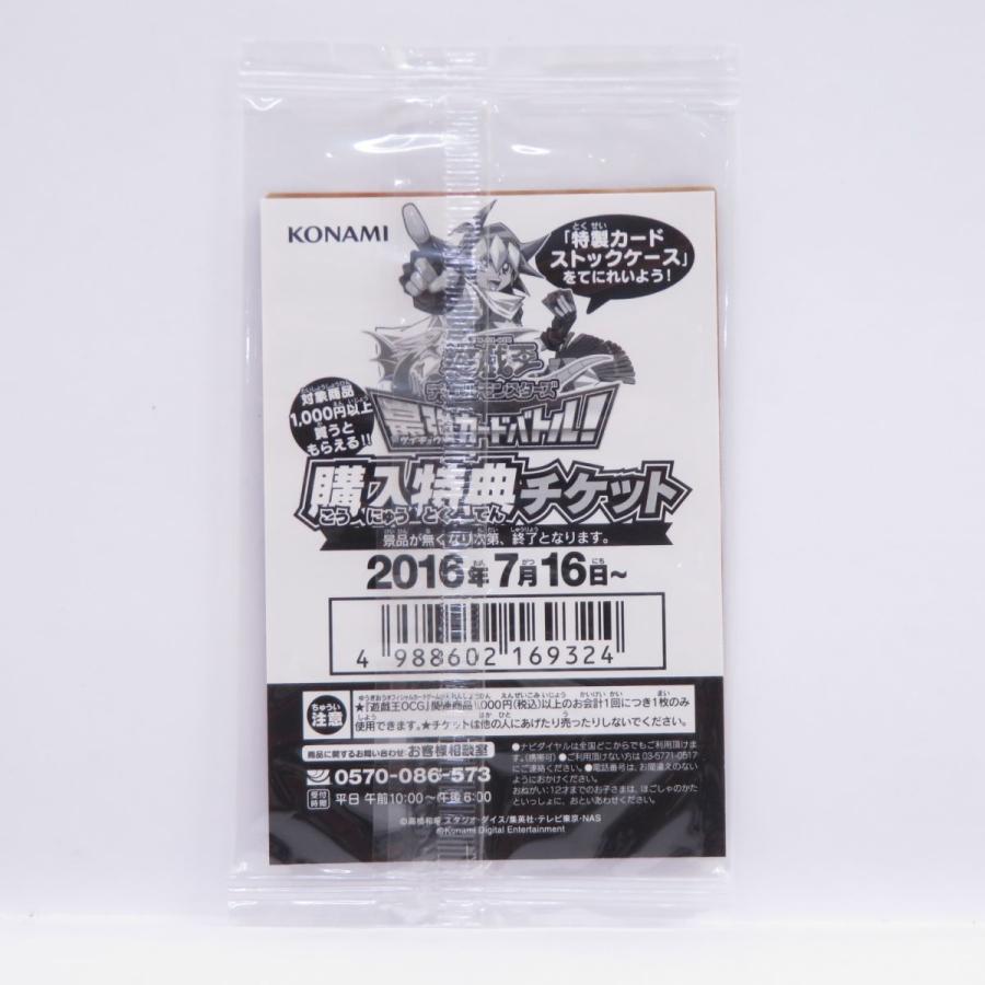 【未開封】遊戯王 青眼の白龍 ブルーアイズ・ホワイト・ドラゴン SCB1-JPP01 ウルトラレア : お宝ストア - 通販 - Yahoo!ショッピング