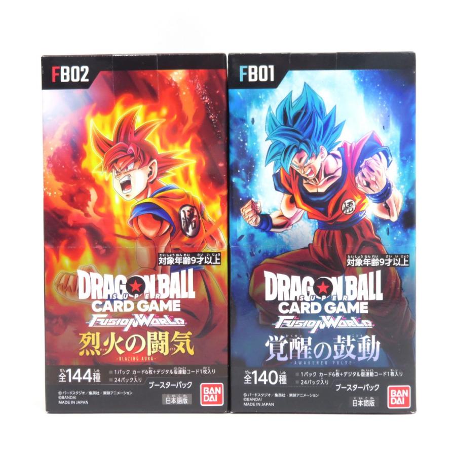 【未開封】ドラゴンボールスーパーカードゲーム フュージョンワールド ブースターパック 覚醒の鼓動 FB01/烈火の闘気 FB02 BOX セット : お宝ストア - 通販 - Yahoo!ショッピング