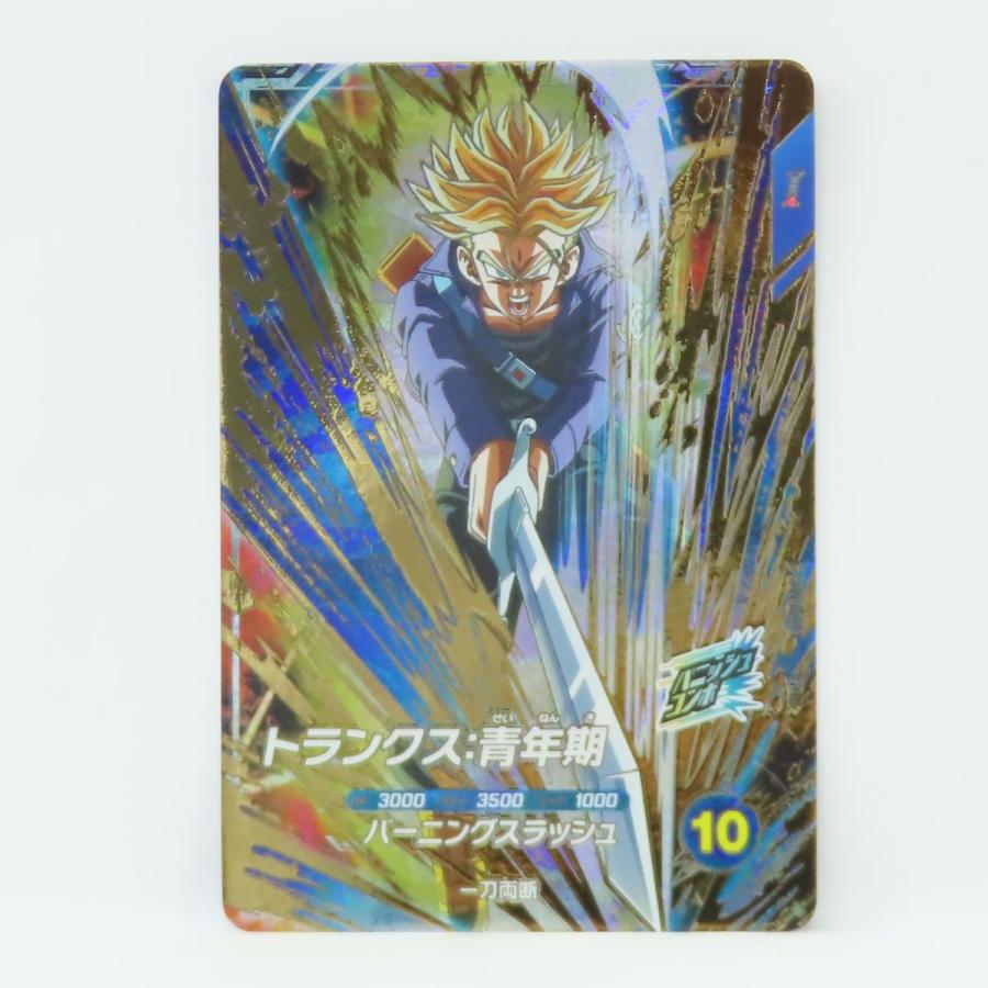 ドラゴンボールスーパーダイバーズ トランクス：青年期 SDV3-029 GDR ※中古 : お宝ストア - 通販 - Yahoo!ショッピング