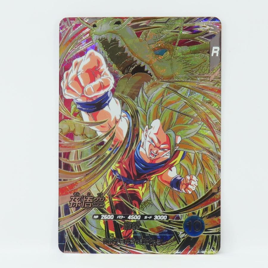 ドラゴンボールスーパーダイバーズ 孫悟空 SDV6-SEC SEC ※中古 : お宝ストア - 通販 - Yahoo!ショッピング