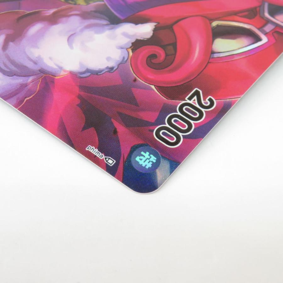 ワンピースカード ベロ・ベティ OP05-015 R パラレル ※中古 : お宝ストア - 通販 - Yahoo!ショッピング