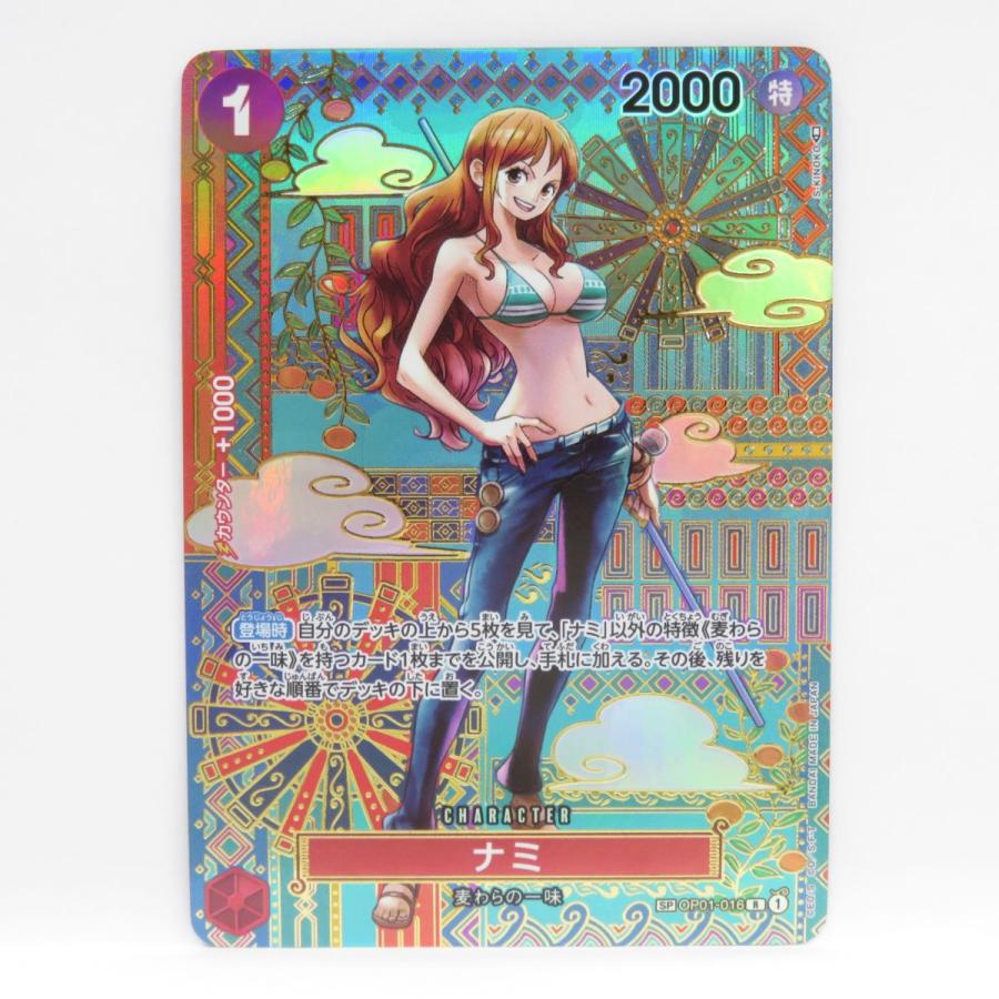 ワンピースカードゲーム ナミ SP OP01-016 R ※中古 : お宝ストア - 通販 - Yahoo!ショッピング