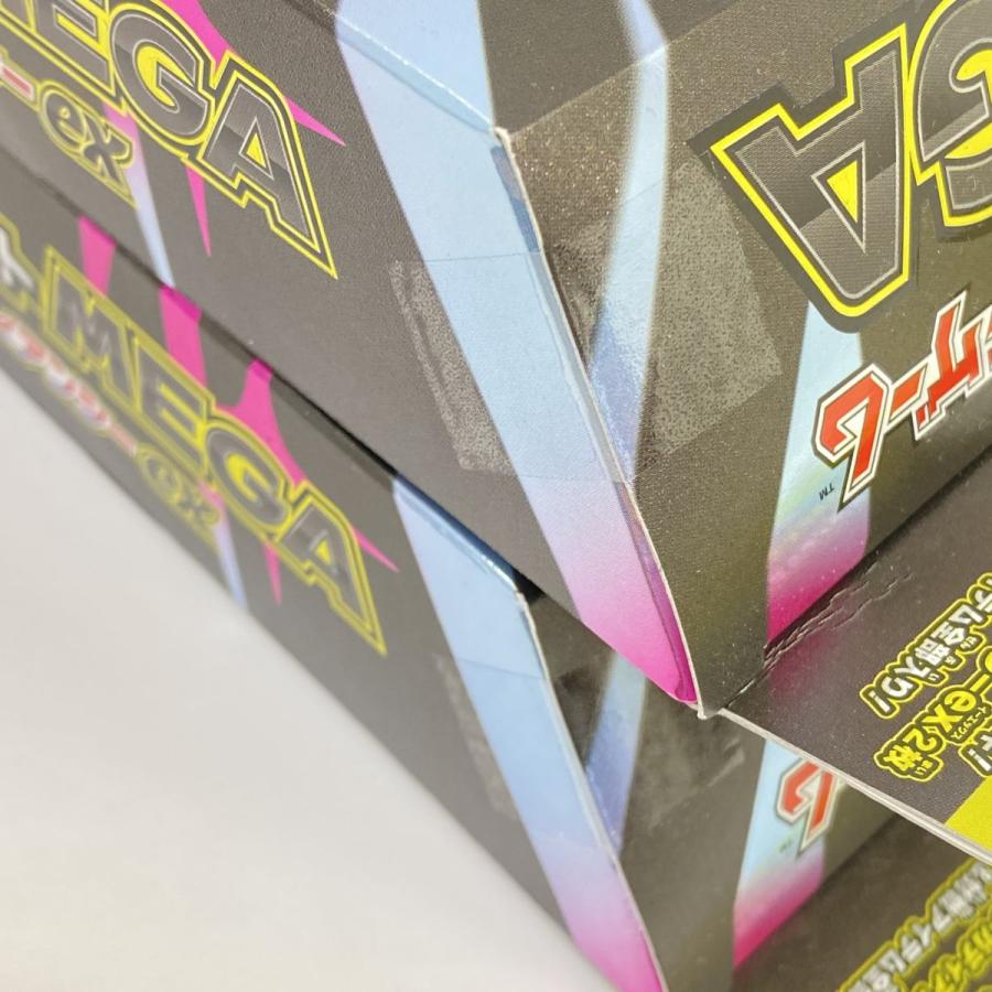 【未開封】ポケモンカードゲーム スターターセット MEGA メガディアンシーex 2個セット : お宝ストア - 通販 - Yahoo!ショッピング