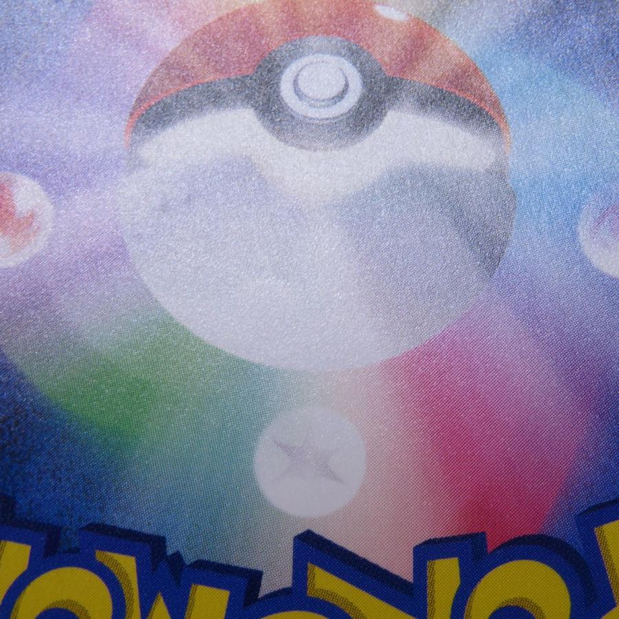 ポケモンカード パルキアGX SM5+ 057/050 HR ※中古 : お宝ストア - 通販 - Yahoo!ショッピング