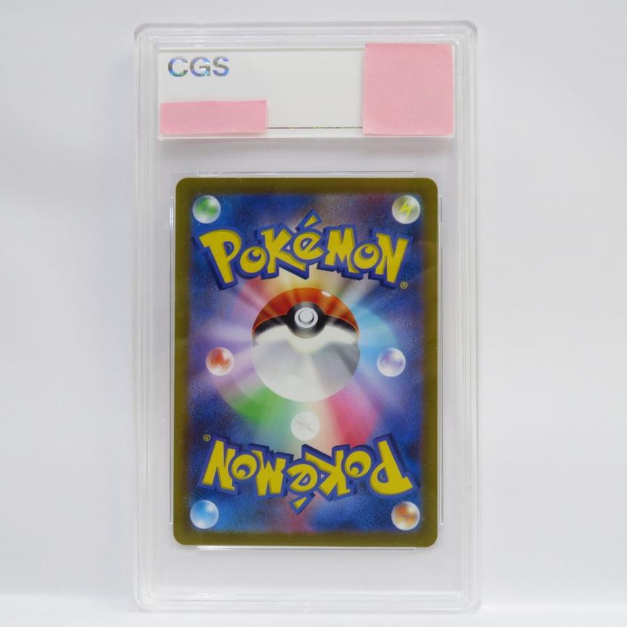 【CGS10】ポケモンカード チルット s12a 202/172 AR 鑑定品 : 088s-231231-fu012 : お宝ストア - 通販 - Yahoo!ショッピング