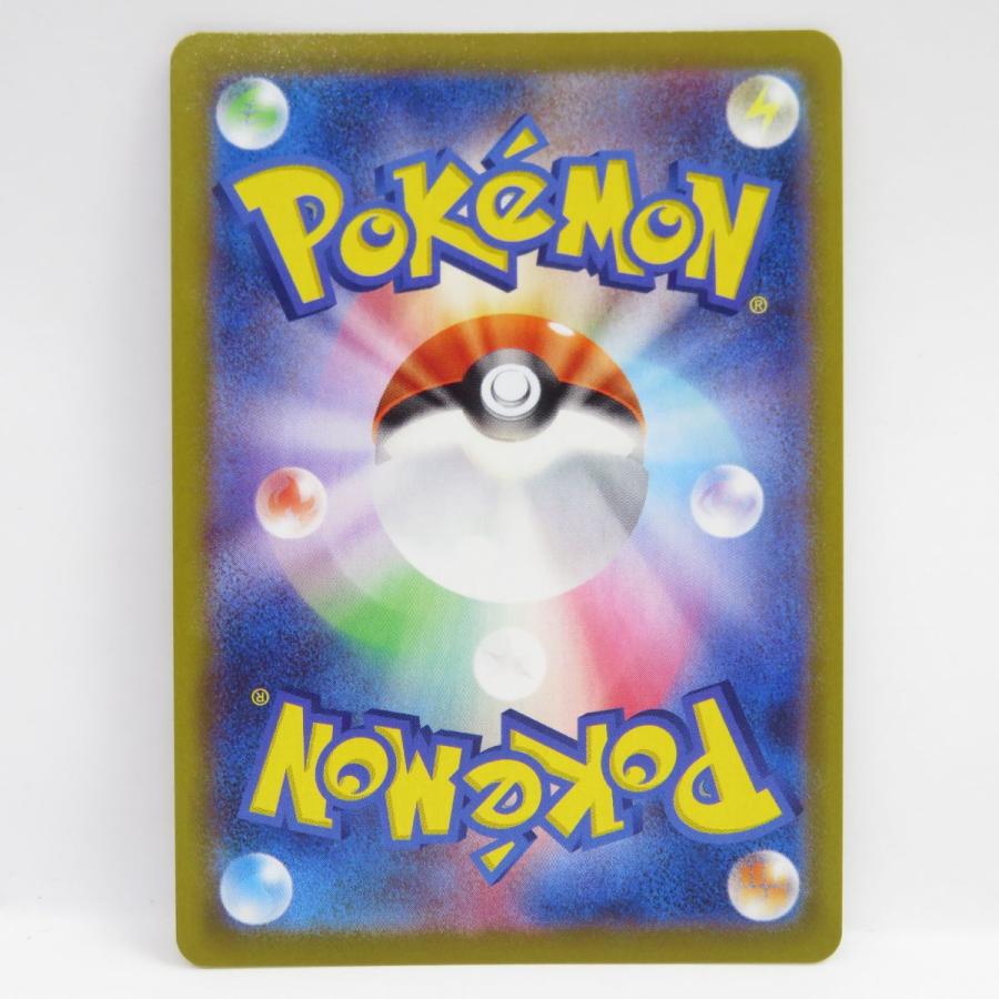 ポケモンカード ダブルターボエネルギー s10P 088/067 UR ※中古 : お宝ストア - 通販 - Yahoo!ショッピング
