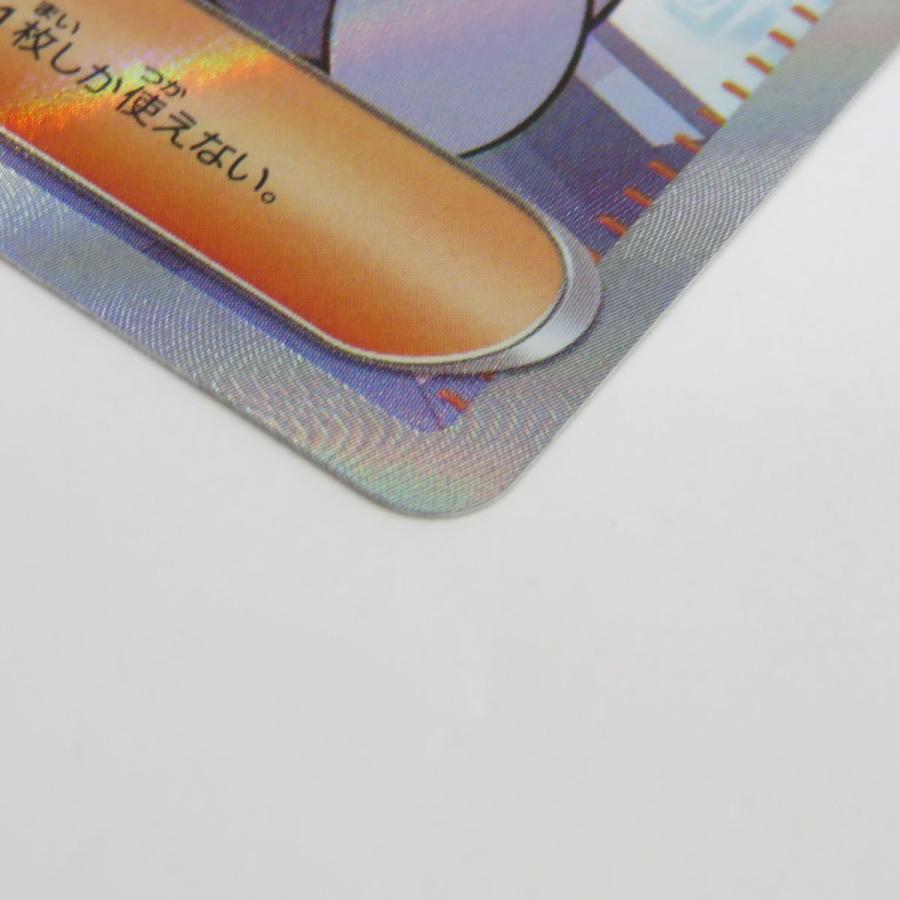 ポケモンカード 暗号マニアの解読 SV5M 090/071 SR ※中古 : お宝ストア - 通販 - Yahoo!ショッピング