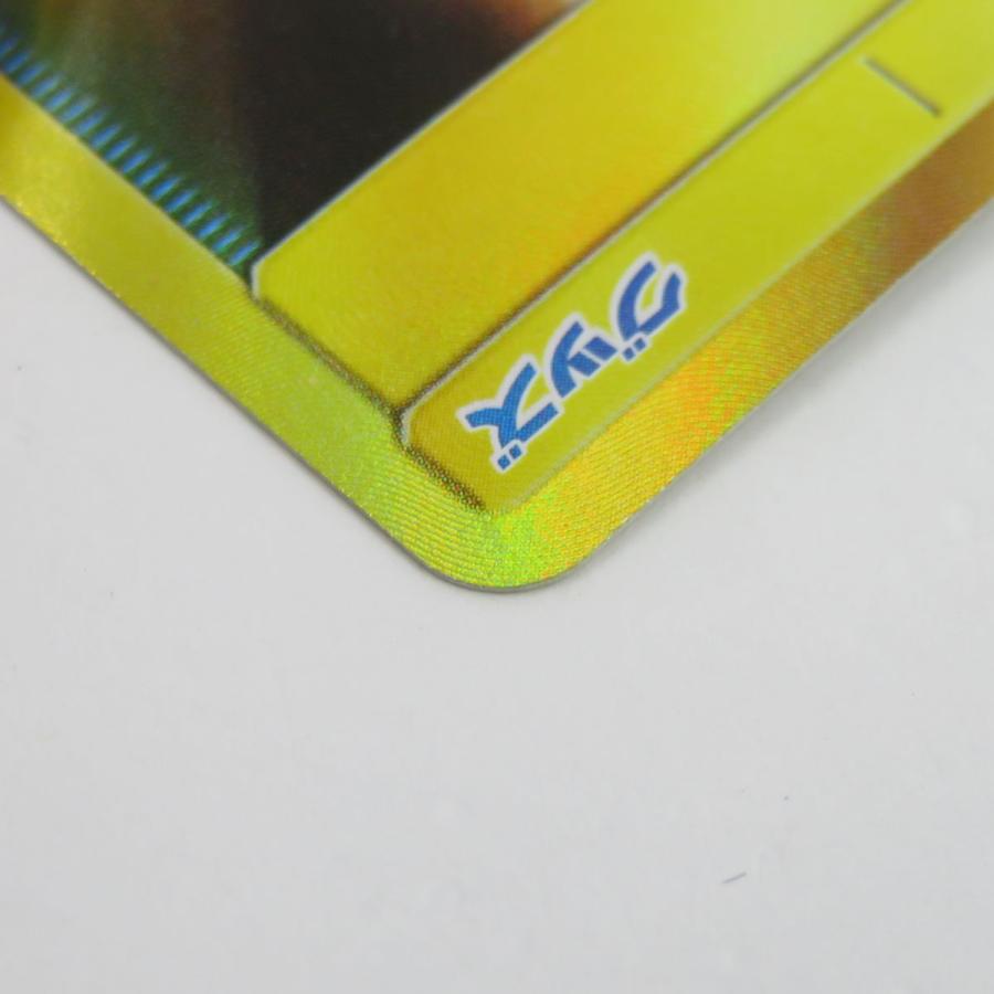 ポケモンカード ポケモン通信 SM9 116 /095 UR ※中古 : お宝ストア - 通販 - Yahoo!ショッピング