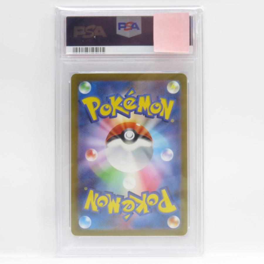 【PSA10】ポケモンカード ミモザ SV1V 105/078 SAR 鑑定品 : お宝ストア - 通販 - Yahoo!ショッピング