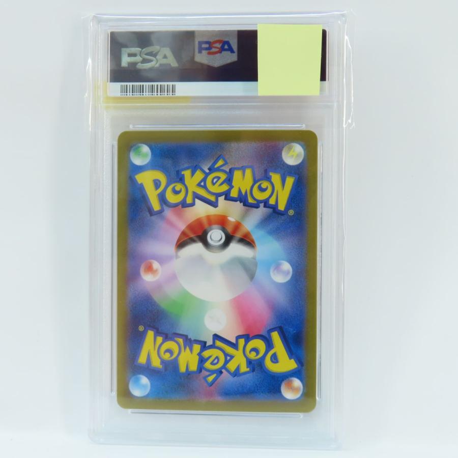 【PSA9】ポケモンカード キハダ sv1a 099/073 SAR 鑑定品 : 088s-241015-mu024 : お宝ストア - 通販 - Yahoo!ショッピング