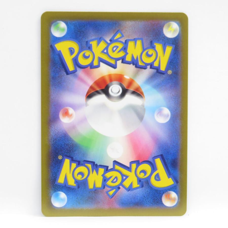 ポケモンカード グレイシア SV8a 040/187 マスターボール ミラー ※中古 : お宝ストア - 通販 - Yahoo!ショッピング