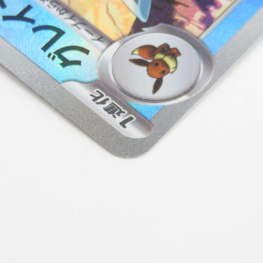 ポケモンカード グレイシア SV8a 040/187 マスターボール ミラー ※中古 : お宝ストア - 通販 - Yahoo!ショッピング