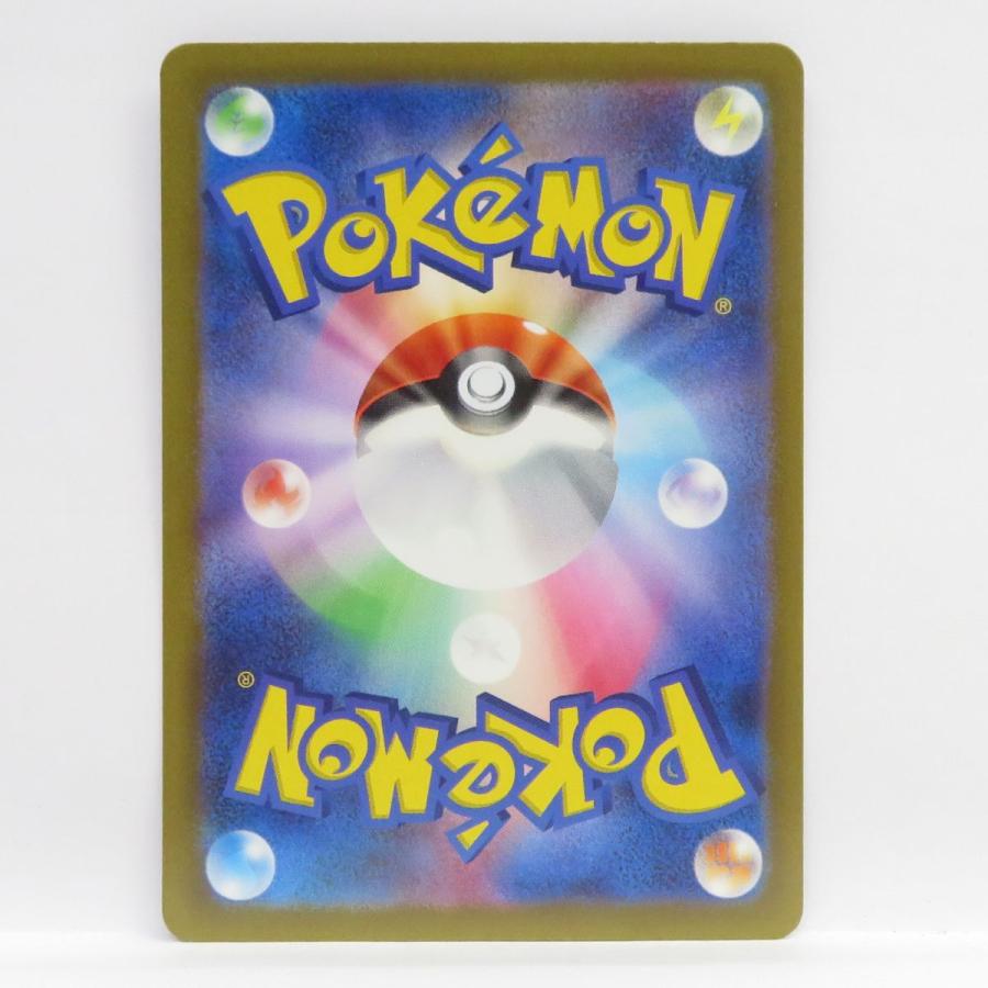 ポケモンカード ベルのまごころ sv5M 097/071 SAR ※中古 : お宝ストア - 通販 - Yahoo!ショッピング