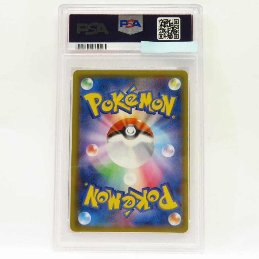 【PSA10】ポケモンカード エリカのおもてなし sm9 107/095 SR 鑑定品 :089s-230615-mi074:お宝ストア - 通販 - Yahoo!ショッピング