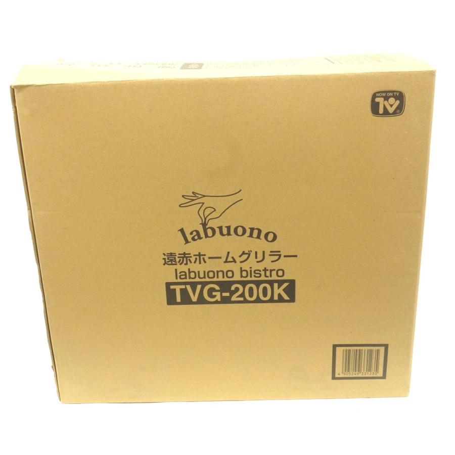【未使用】Labuno ラボーノ 遠赤ホームグリラー ビストロ TVG-200K : 106-250117-mi058 : お宝ストア - 通販 - Yahoo!ショッピング