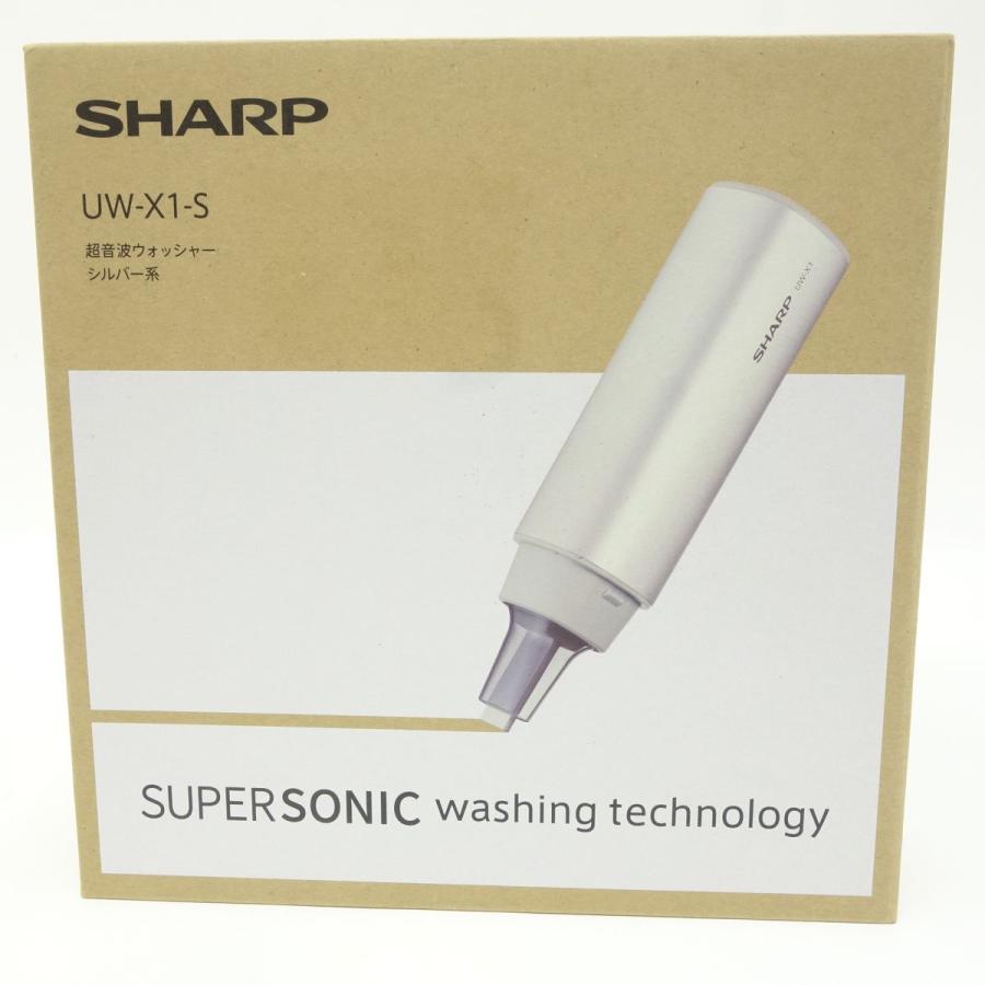 【未使用】SHARP シャープ UW-X1-S 超音波ウォッシャー シルバー系 : お宝ストア - 通販 - Yahoo!ショッピング