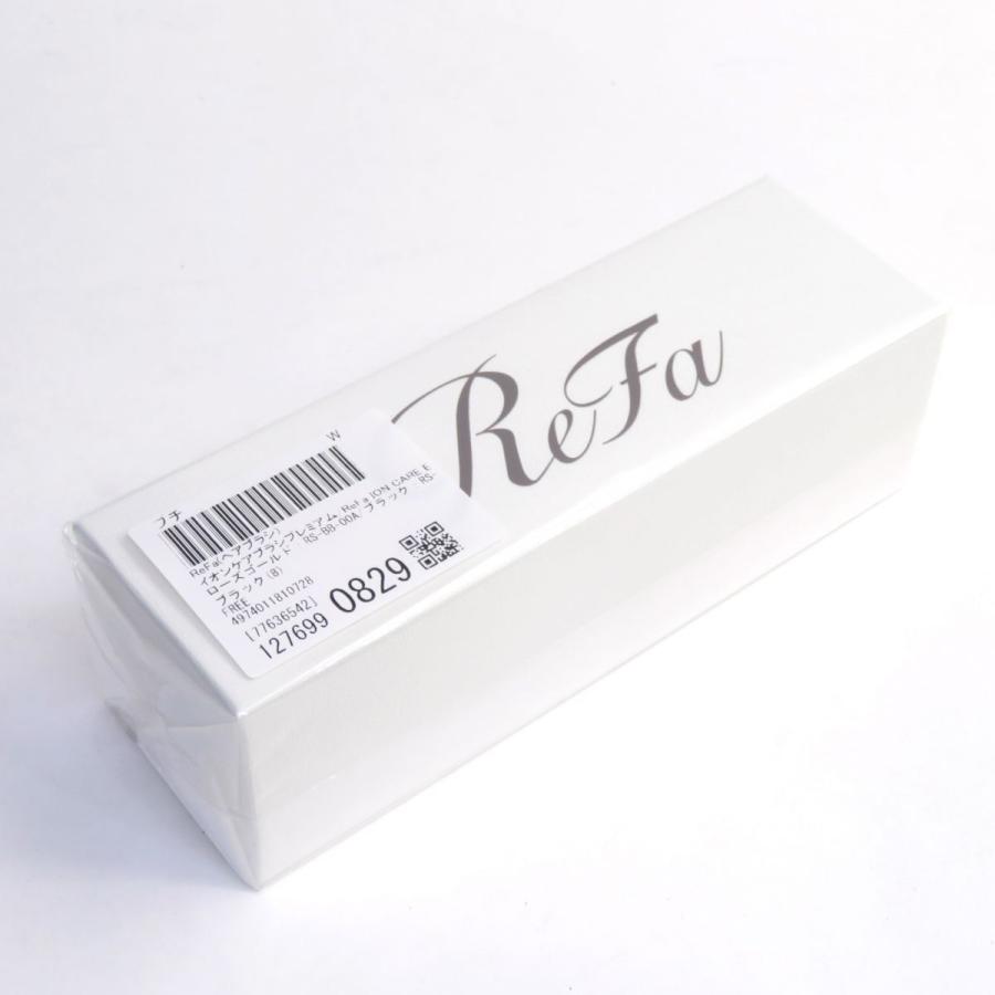 【未開封】ReFa リファ ION CARE BRUSH PREMIUM イオンケアブラシプレミアム RS-BB-03A ブラック : お宝ストア - 通販 - Yahoo!ショッピング