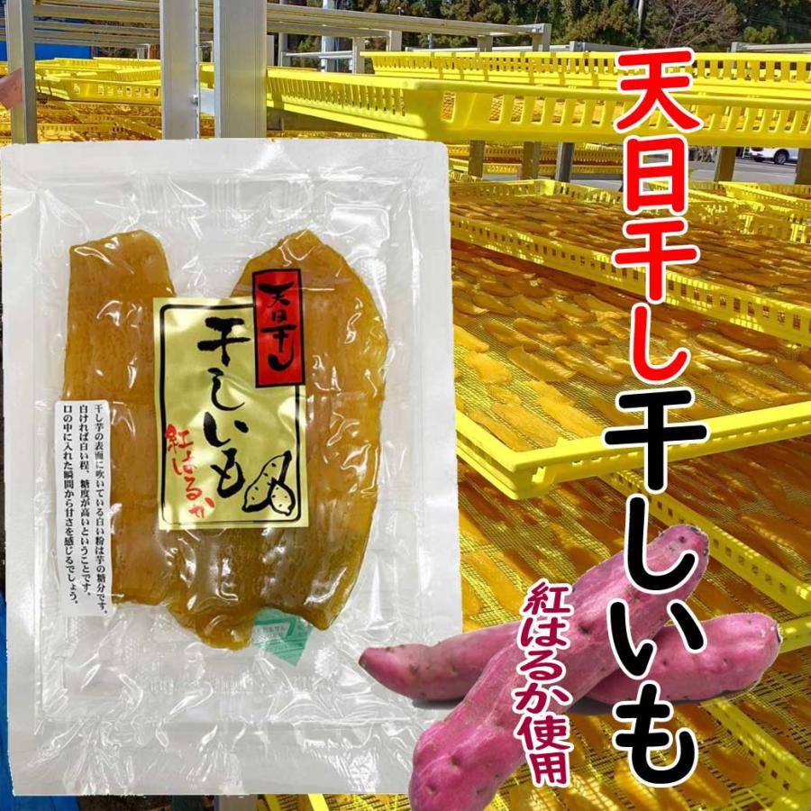 国産 干し芋 90g : きのこの杜Yahoo!ショップ - 通販 - Yahoo!ショッピング