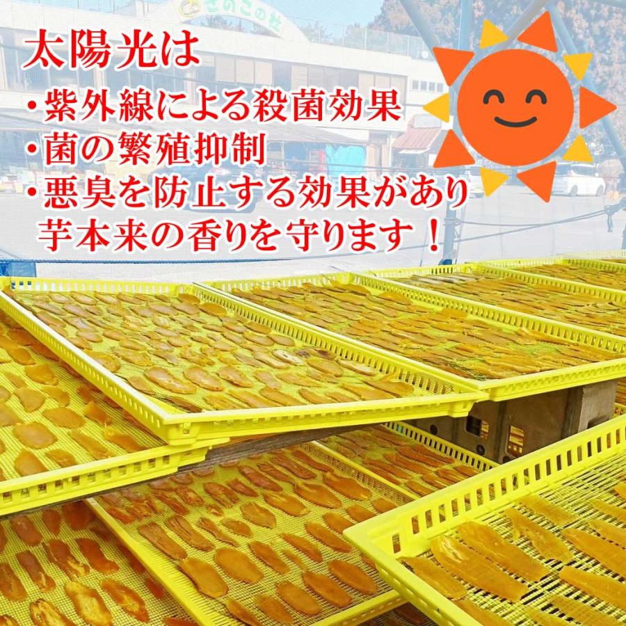 国産 干し芋 280g : hoshiimo6 : きのこの杜Yahoo!ショップ - 通販 - Yahoo!ショッピング