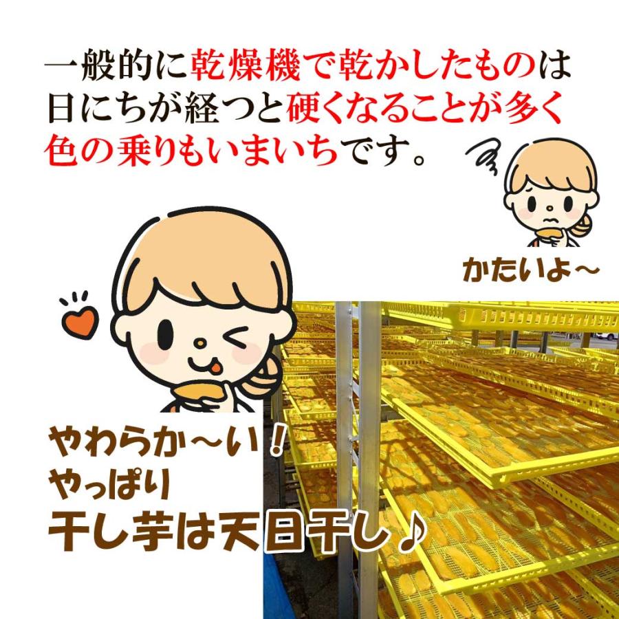国産 干し芋 280g : hoshiimo6 : きのこの杜Yahoo!ショップ - 通販 - Yahoo!ショッピング