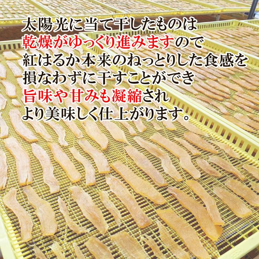 国産 干し芋 280g : hoshiimo6 : きのこの杜Yahoo!ショップ - 通販 - Yahoo!ショッピング