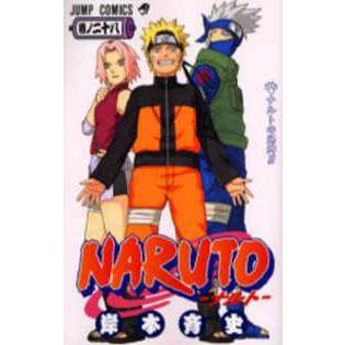 ジャンプコミックス NARUTO 〈巻ノ28〉 ナルトの帰郷！！ : 紀伊國屋書店Yahoo!店 - 通販 - Yahoo!ショッピング