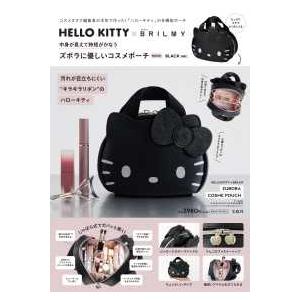 [バラエティ] HELLO KITTY×BRILMY中身が見えて時短がかなうズボラに優しいコスメ : 紀伊國屋書店Yahoo!店 - 通販 - Yahoo!ショッピング