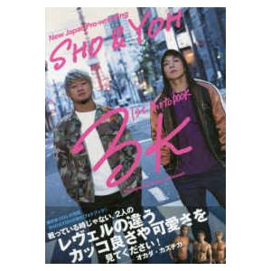 TOKYO NEWS MOOK 3K - New Japan Pro−wrestling S : 紀伊國屋書店 - 通販 - Yahoo!ショッピング