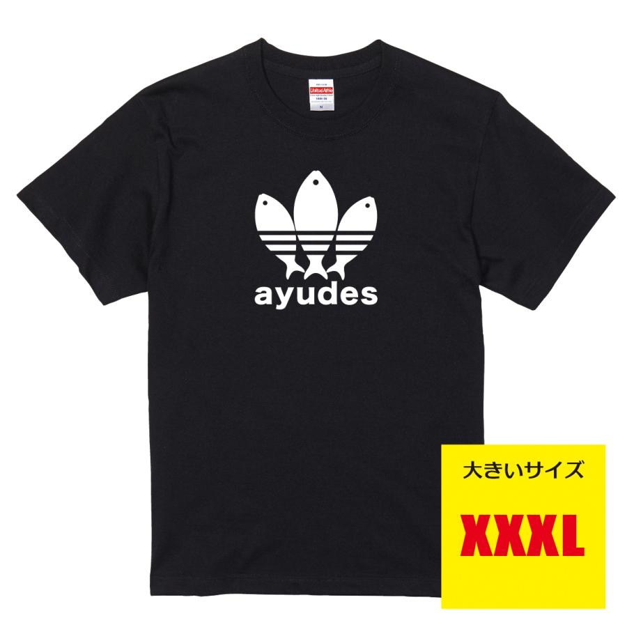 おもしろTシャツ 「ayudes」 ジョーク/スポーツ/メンズ/レディース/tshirts/キングサイズXXXL : おもしろTシャツSHOP ...