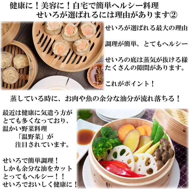 せいろ 鍋付き 15cm IH対応 2段セット 中華せいろ 木製 セイロ 蒸し器 蒸籠 天然木 鍋セット ヘルシー 飲茶 小籠包 蒸し料理 温野菜 鍋 ステンレス 蒸篭 杉 竹 : 木のもり ...