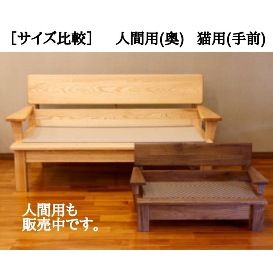 ネコ家具 大川 猫家具 ソファー ペット用 家具 犬 猫 木製 ネコ家具 大川 猫家具 ソファー ペット用 家具 犬 猫 木製