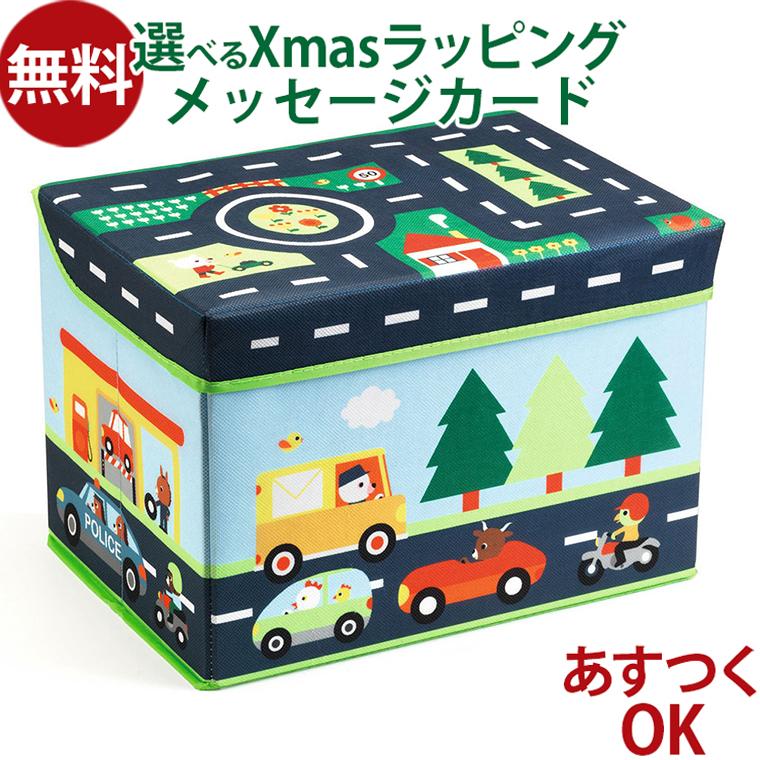 おもちゃ 収納 DJECO ジェコ ストレージボックス サーキット おもちゃ箱 おかたづけ おうち時間 子供 : 木のおもちゃ コモック - 通販 - Yahoo!ショッピング