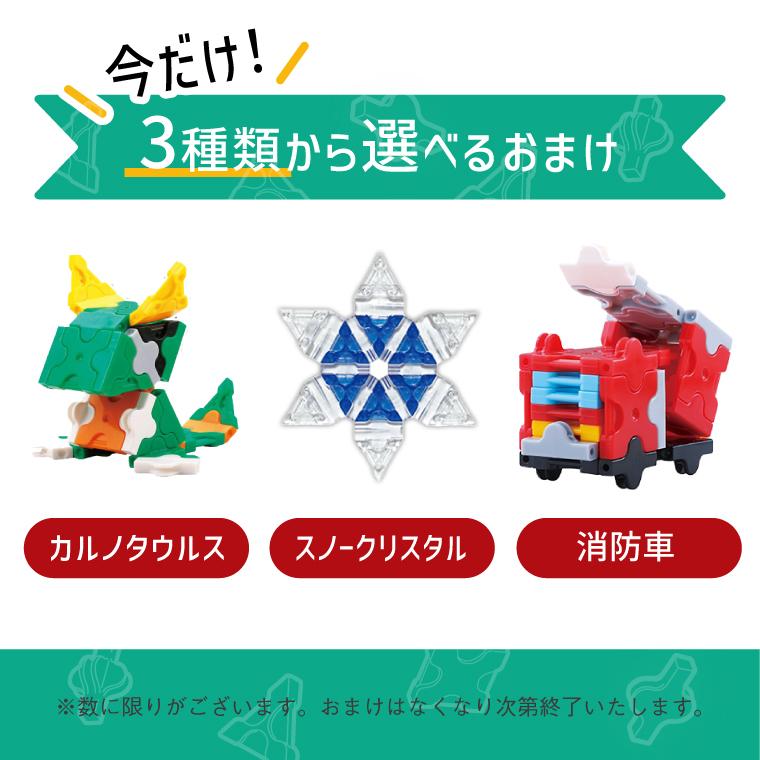 選べるおまけ付き LaQ ラキュー マスター ティラノイド TYRANNOID 1180+18pcs 収納ケース付き 10歳以上 日本製 おうち時間 子供 入学 :lq008466:木の ...