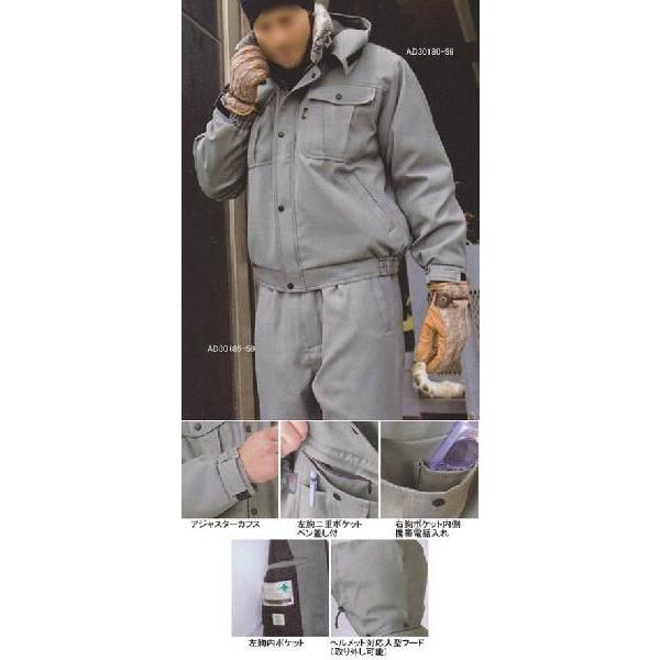 サンエス 作業服 AD30180 エコ防寒ブルゾン M-LL 防寒着 作業着 : 作業