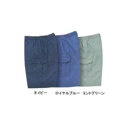 サンエス BC855 防寒カーゴパンツ M〜LL 防寒着 作業服 ズボン 作業着 サンエス 作業服 BC855 防寒カーゴパンツ M-LL 防寒着 ズボン 作業着