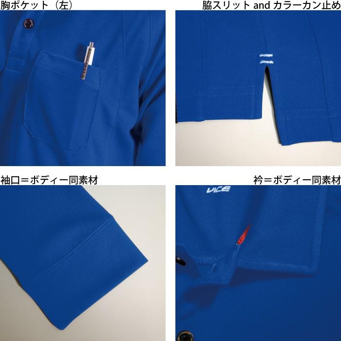 BURTLE バートル 作業服 作業着 103 長袖ポロシャツ 5L かっこいい : 作業服 空調服 防寒着 キンショウ - 通販 - Yahoo!ショッピング