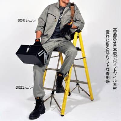 バートル BURTLE 作業服 作業着 6052 ツータックカーゴパンツ 115 シェル2 かっこいい おしゃれ 秋冬用 :1065699:作業服 空調服 防寒着 キンショウ - 通販 ...