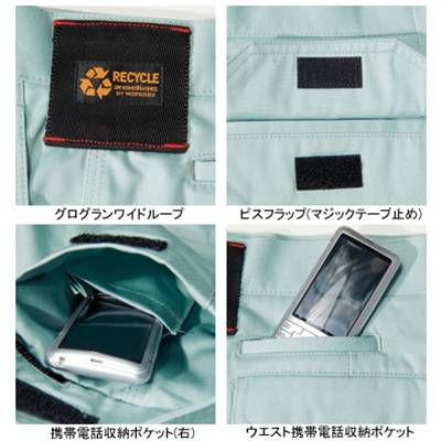 BURTLE バートル 作業服 作業着 作業ズボン 6012 ワンタックカーゴパンツ 105-115 かっこいい おしゃれ 秋冬用 ズボン : 作業服 空調服 防寒着 キンショウ - 通販 ...