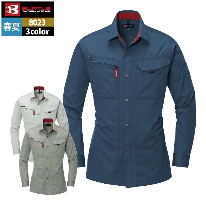 BURTLE バートル 作業服 作業着 8023 長袖シャツ 4L かっこいい おしゃれ 春夏用 : 作業服 空調服 防寒着 キンショウ - 通販 - Yahoo!ショッピング