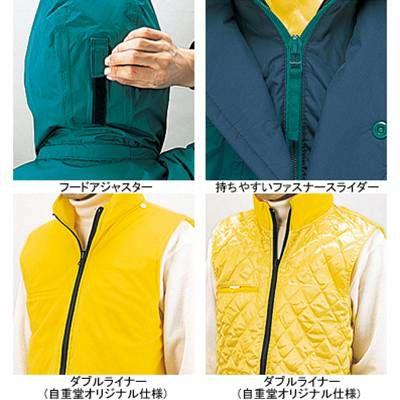 自重堂 作業服 48050 ダブルライナー防水防寒ブルゾン（フード付） 4L