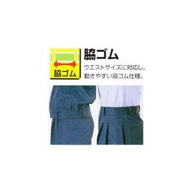 警備服・防犯商品 G-best G285 レディース夏脇ゴムパンツ S-4L :1103258:作業服 空調服 防寒着 キンショウ - 通販 - Yahoo!ショッピング