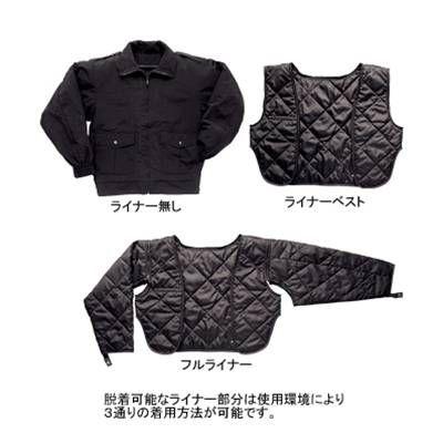 BEST 警備服・防犯商品 G-best G5369 防寒ブルゾン M-5L ワッペンや吊