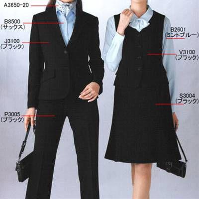 ピエ V3100-99 ベスト 17号〜19号 オフィスウェア ピエ V3100-99 ベスト 17号-19号 オフィスウェア : 作業服 空調服 防寒