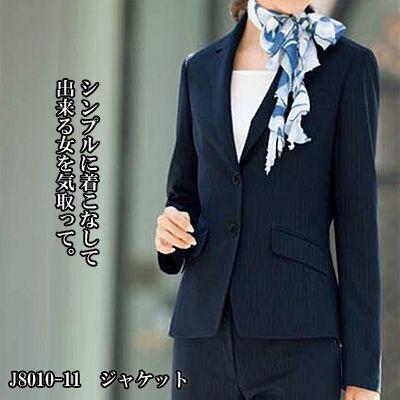 ピエ J8010 ジャケット 5号-15号 オフィスウェア 事務服 制服 : 作業服