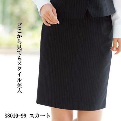 ピエ S8010 スカート 5号-15号 オフィスウェア 事務服 制服 : 作業服