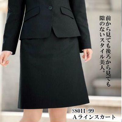 ピエ S8011 Aラインスカート 23号 オフィスウェア 事務服 制服 : 作業