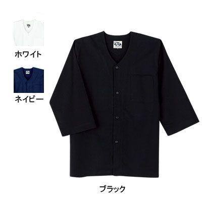 SOWA 桑和 作業服 65011 ダボシャツ 3L 作業着 春夏用 : 作業服 空調服 防寒着 キンショウ - 通販 - Yahoo!ショッピング