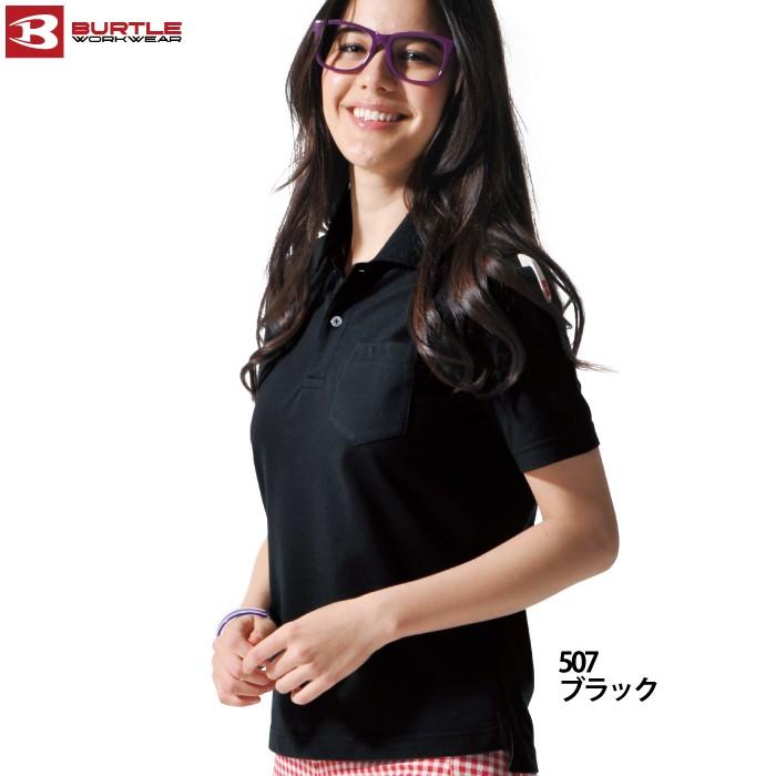 BURTLE（バートル） 作業服 作業着 インナー 507 半袖ポロシャツ SS-3L かっこいい おしゃれ 春夏用 : 作業服 空調服 防寒着 キンショウ - 通販 - Yahoo!ショッピング