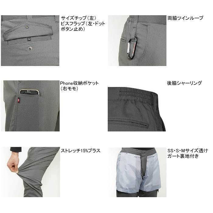 BURTLE（バートル） 作業服 作業着 作業ズボン 7043 ユニセックスパンツ 4L かっこいい おしゃれ 春夏用 : 作業服 空調服 防寒着 キンショウ - 通販 - Yahoo!ショッピング