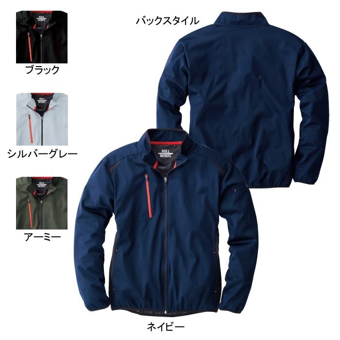 桑和 作業服 作業着 SOWA 43301 ストレッチウインドブレーカー 4L 作業服 作業着 秋冬用 :1202375:作業服 空調服 防寒着 キンショウ - 通販 - Yahoo!ショッピング